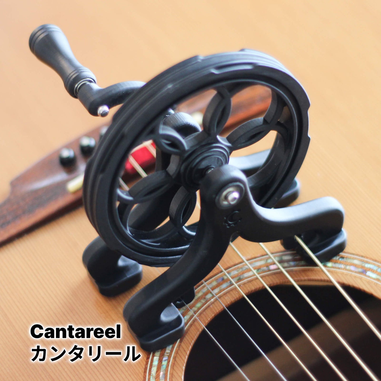 Cantareel™│ Rotating Guitar Attachment